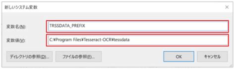 Pythonで文字認識tesseractpyocr導入と例題 Watlab