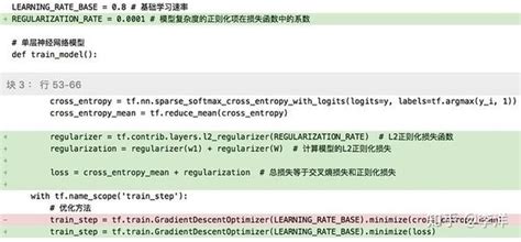 Ui工程师的机器学习之旅（五）隐藏层和正则化 知乎