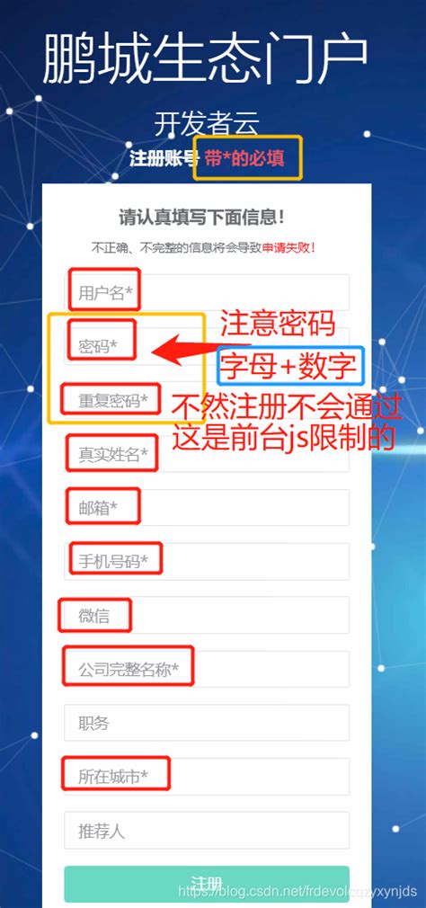 鲲鹏arm64 Openeuler 虚拟机学习鲲鹏在线虚拟机申请 Csdn博客