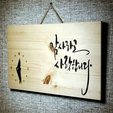 인테리어필름 전문업체 원도우필름 인테리어소품 캘리그라피소품 리폼 Diy 셀프인테리어에 대한 트렌드에 맞춘 인테리어