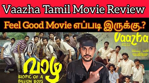 Vaazha 2024 New Tamil Dubbed Movie Criticsmohan Vaazha Review