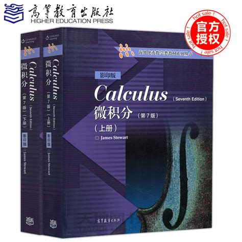 普林斯顿微积分读本修订版 ThomasCalculus托马斯微积分 第10版中文版翻译版微积分教材微积分数学凤凰新华书店旗舰店正版 凤凰