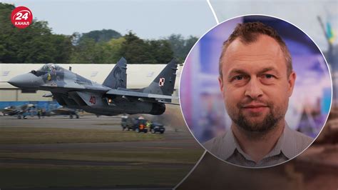 МіГ 29 для України які переваги отримає Україна на полі бою 24 Канал
