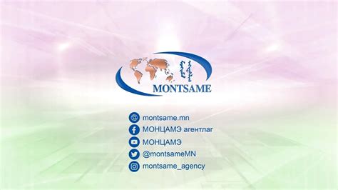 Орон нутагт хүүхэд хамгааллын бодлого сул байна Youtube