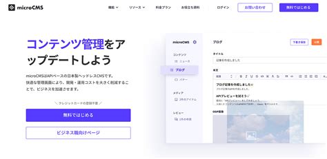 Wordpressからnextjs Microcms Vercel に移行＆リデザインしました Webクリエイターボックス