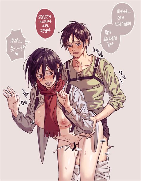 Eren Pic