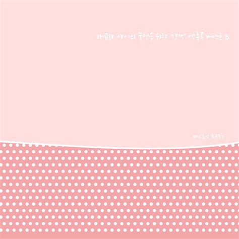 ‎태교와 아이의 숙면을 위한 감성 연주곡 소품집 8 Single Album By 태교음악 베이비 Apple Music