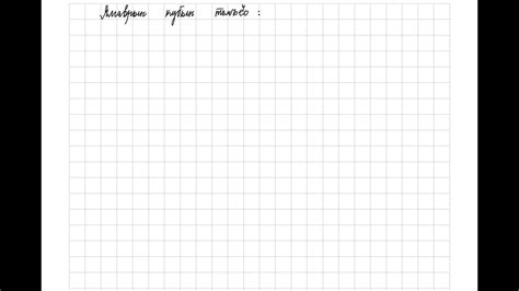 Ялгаврын кубын томъёо Youtube