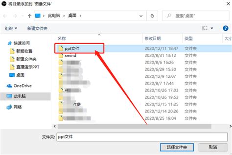 Obs怎么用ppt幻灯片直播 方法之一obs教程obs直播推流软件中文站 Obs官网版本分流下载 Obs插件免费下载