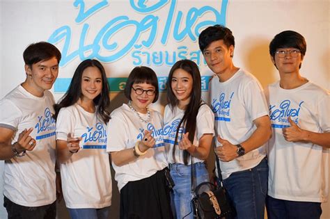 รวมนักแสดงละครน้องใหม่ร้ายบริสุทธิ์ แอม สุธีร์ เสียงหวาน Facebook