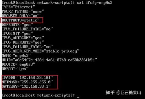 windows 使用 oracle vm virtualbox 配置固定 ip 知乎