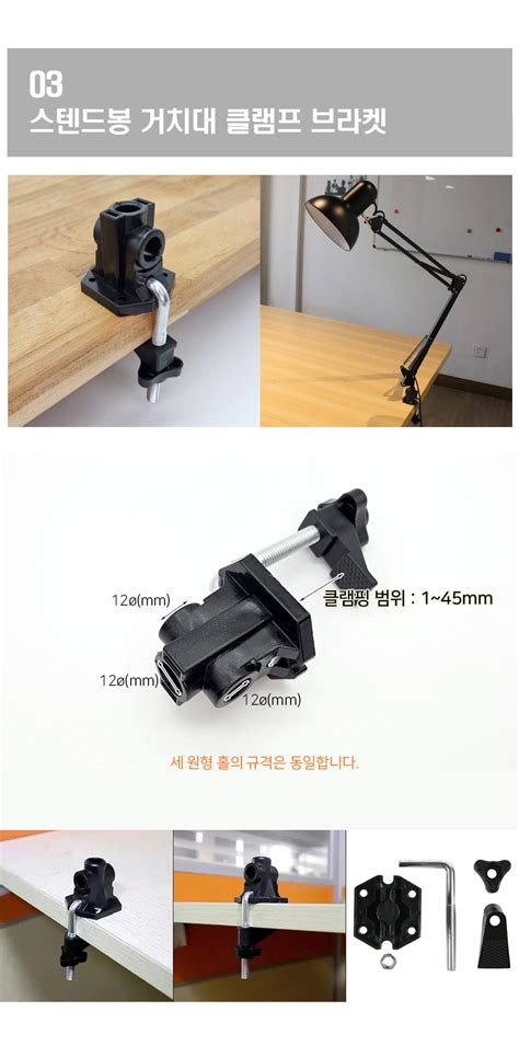아이베란다 막대 클램프 홀딩 C형 집게 고정 클립 Bb 아이베란다 공식몰 Diy목공자재