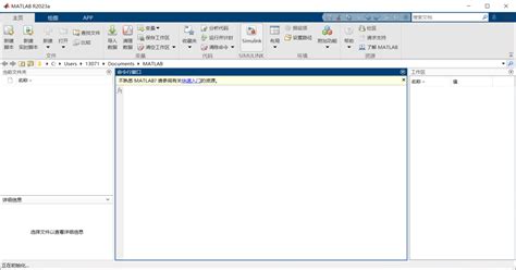 MathWorks MATLAB R b 中文破解版附带离线文档