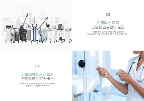 은하여성의원 레이저여성여성검진피임임신미용비만뷰티