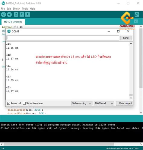 สอนใช้งาน Arduino Gp2y0a21 Infrared Sensor เซ็นเซอร์วัดระยะทาง 10cm