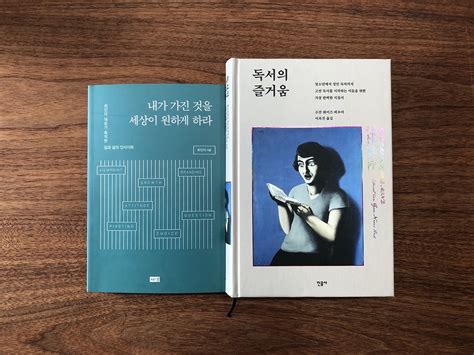 어제 도착한 책 2권