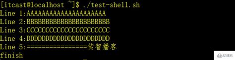 Linux read命令如何使用 建站服务器 亿速云