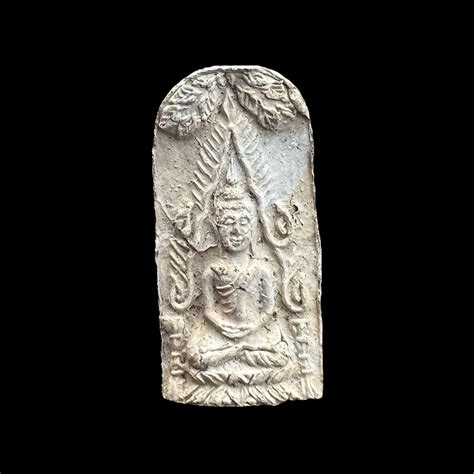 พระชินราชท่าเรือ หลวงพ่อชู วัดมุมป้อม นครศรีธรรมราช ปี 2500 เนื้อผงขาว พิมพ์เล็ก Phra Chinnarat