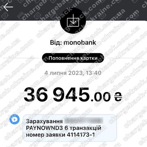 Чарджбек Ua Мы знаем как вернуть деньги из форекса и бинарных опционов