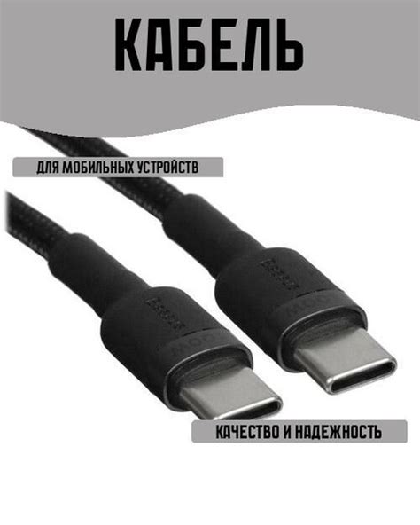 Кабель Usb Type C Baseus Кабели для МУ подарочный набор купить C доставкой на Ozon по низкой