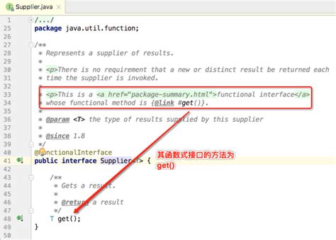 java 学习之Supplier与函数式接口总结 cexo 博客园