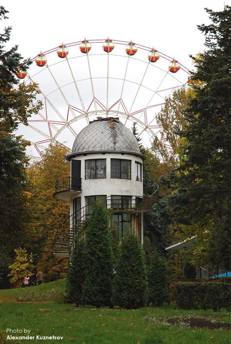 В городском парке In The City Park Планетарий и колесо … Flickr