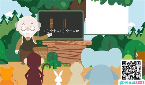 数一数图片 看图数数画的图片 数一数连一连 第6页 大山谷图库