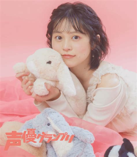 Nakashima Yuki From The May Issue Of Seiyuu Grand Prix🐰 Rseiyuu