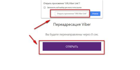 Как сделать ссылку на Whatsapp в Инстаграм или другие мессенджеры Postium