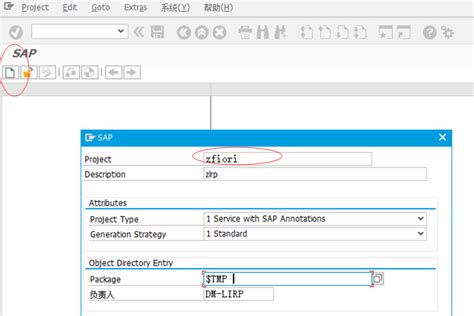 基于gateway实现odata2— 第一个简单的odata实现 优通sap