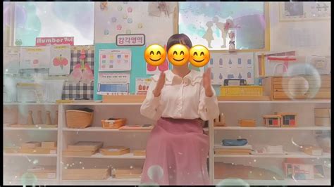 학예발표회 합창곡 난 네가 좋아 Youtube