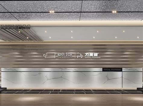 鲸域 力美健 健身会所设计 十米装饰 站酷ZCOOL