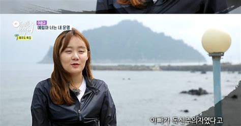 아빠를 이경규 과거 독신주의자 아내 우연히 만나 운명처럼 결혼