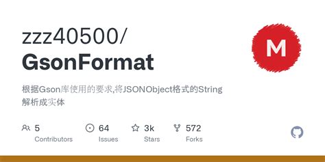 Github Zzz40500gsonformat 根据gson库使用的要求将jsonobject格式的string 解析成实体