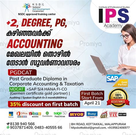Ips Academy Kottakkal Ipsacademyktkl • Instagram Photos And Videos