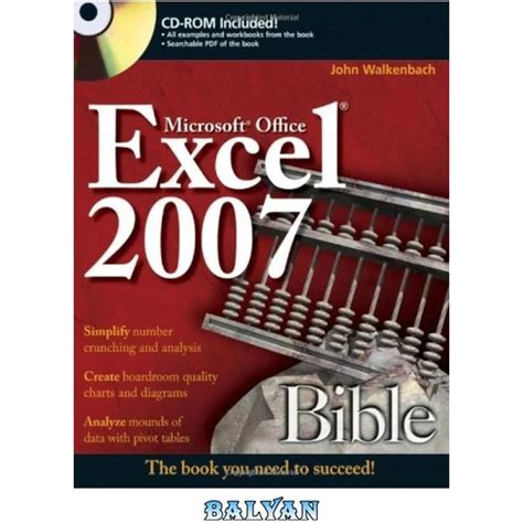 خرید و قیمت دانلود کتاب Excel 2007 Bible ترب