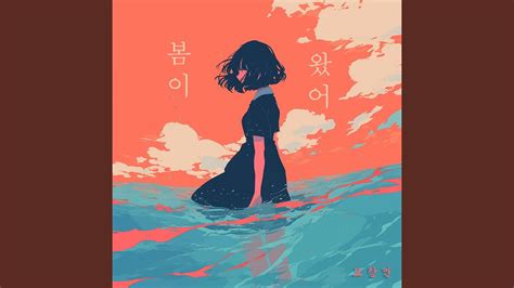 우리 함께라면 Youtube