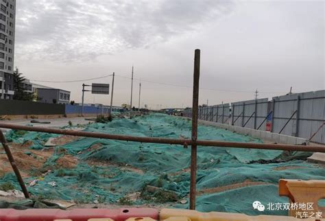 受制腾退和铁路桥 破旧北京化工路2020年终开始全面改造 知乎