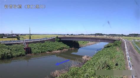 東仁連川新香取橋ライブカメラ茨城県坂東市庄右衛門新田 ライブカメラdb