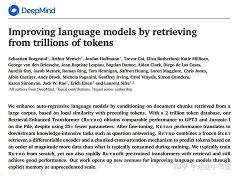 [论文尝鲜]我们是否要用检索来预训练自回归语言模型？ 知乎
