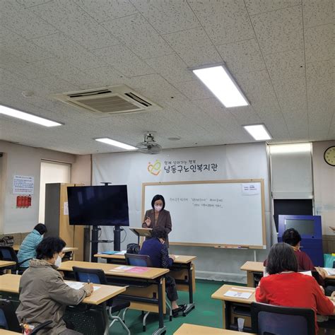 건강생활지원사업 2차 작업놀이나만의향수만들기 진행 사진첩 남동구노인복지관