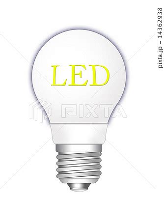 Led イラスト フリー 109280 Led イラスト フリー tororoshitu