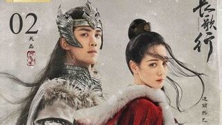 The Long Ballad Ep 1 Bilibili