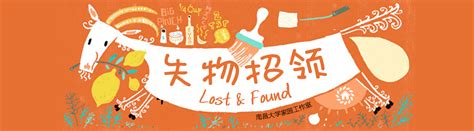 一花 失物招领 堆糖美图壁纸兴趣社区