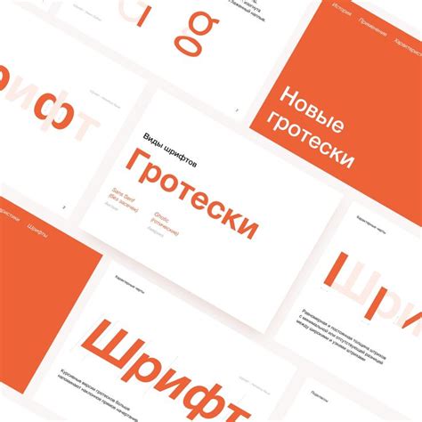 Дизайн презентации Presentation Design