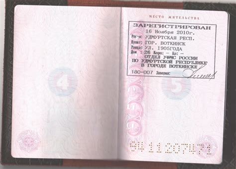 Как прописаться и выписаться из квартиры через МФЦ в 2025