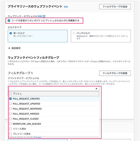 Aws Codebuild Github Webhook Developersio