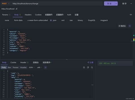 【深圳大学数据库系统】实验4 数据库设计（基于springbootweb三件套mysql的慈善管理系统）实验4数据库设计 Csdn博客