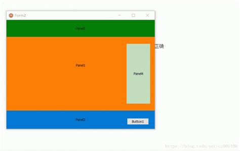 【玩转控件系列】控件布局之随心掌控布局 align and anchors delphi 大神网