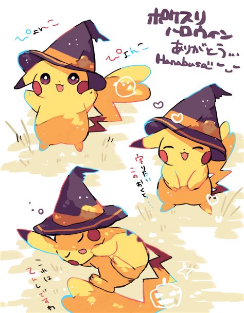Pikachu Pokemon Drawn By Hanabusaoekaki Danbooru